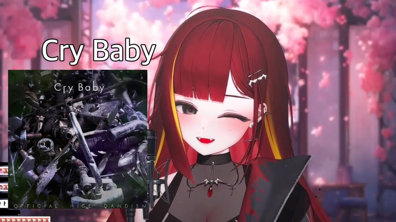 아카네 리제-Cry Baby Cover.(3) - YouTube Music