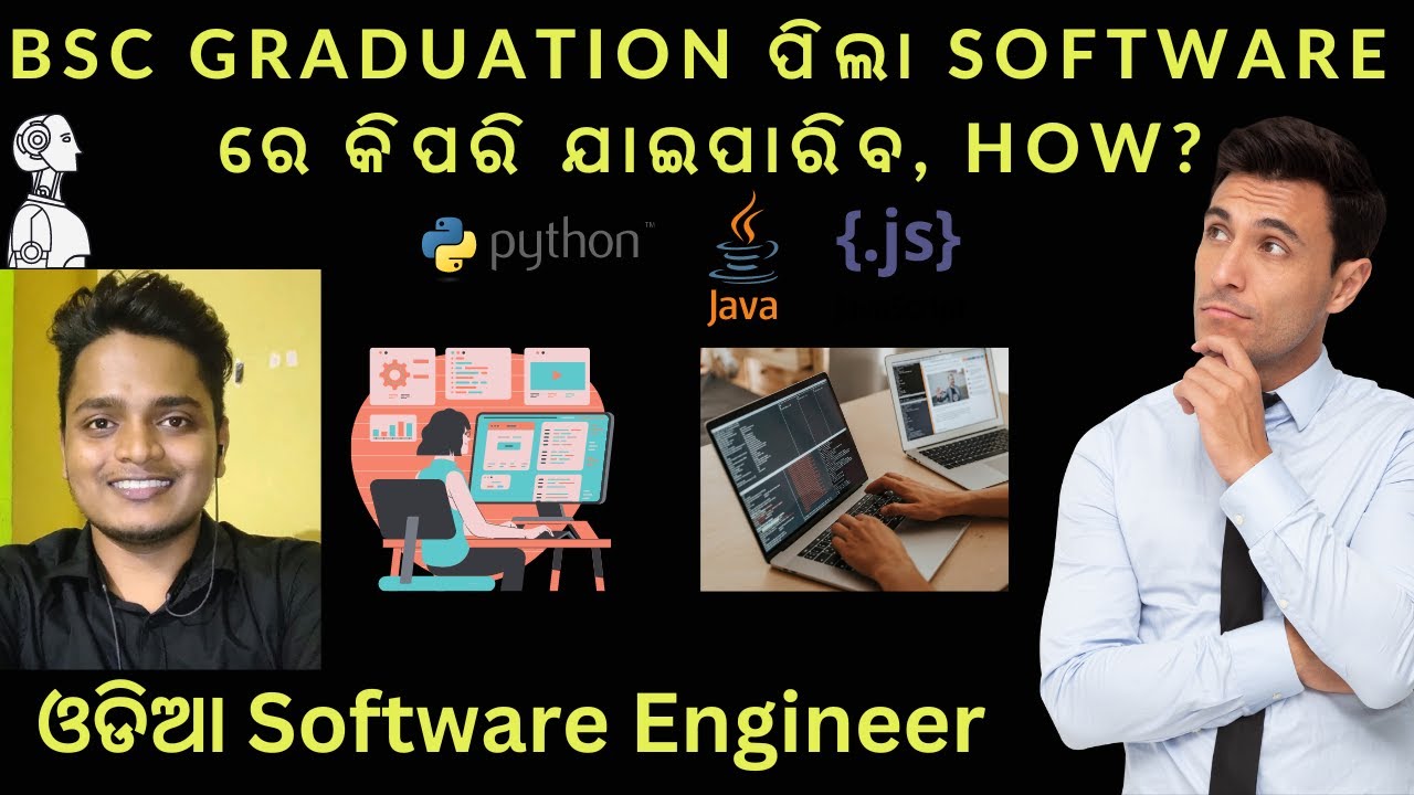 How BSC Graduate Can Be Software Engineer, ଓଡିଆ Software Engineer, # ...