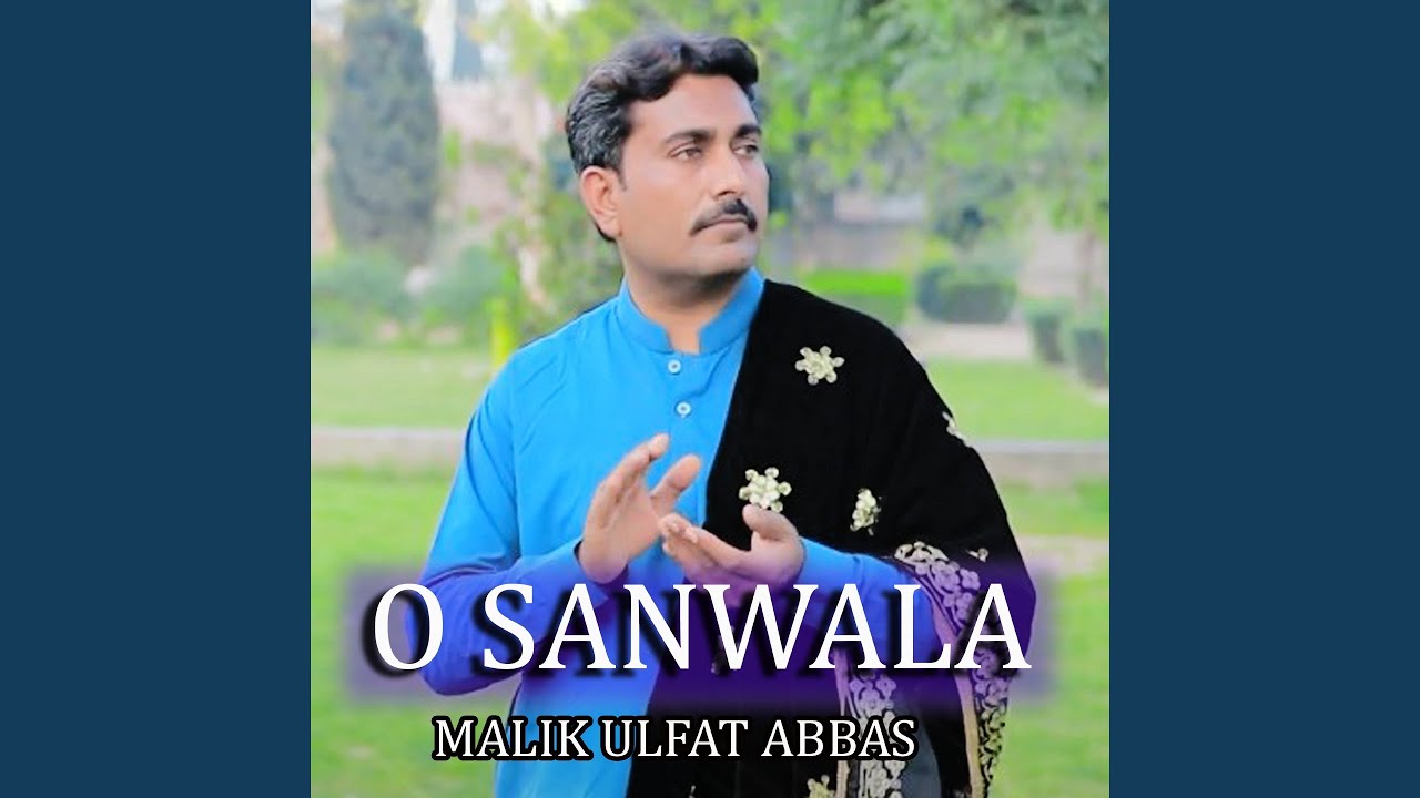 O Sanwala - YouTube