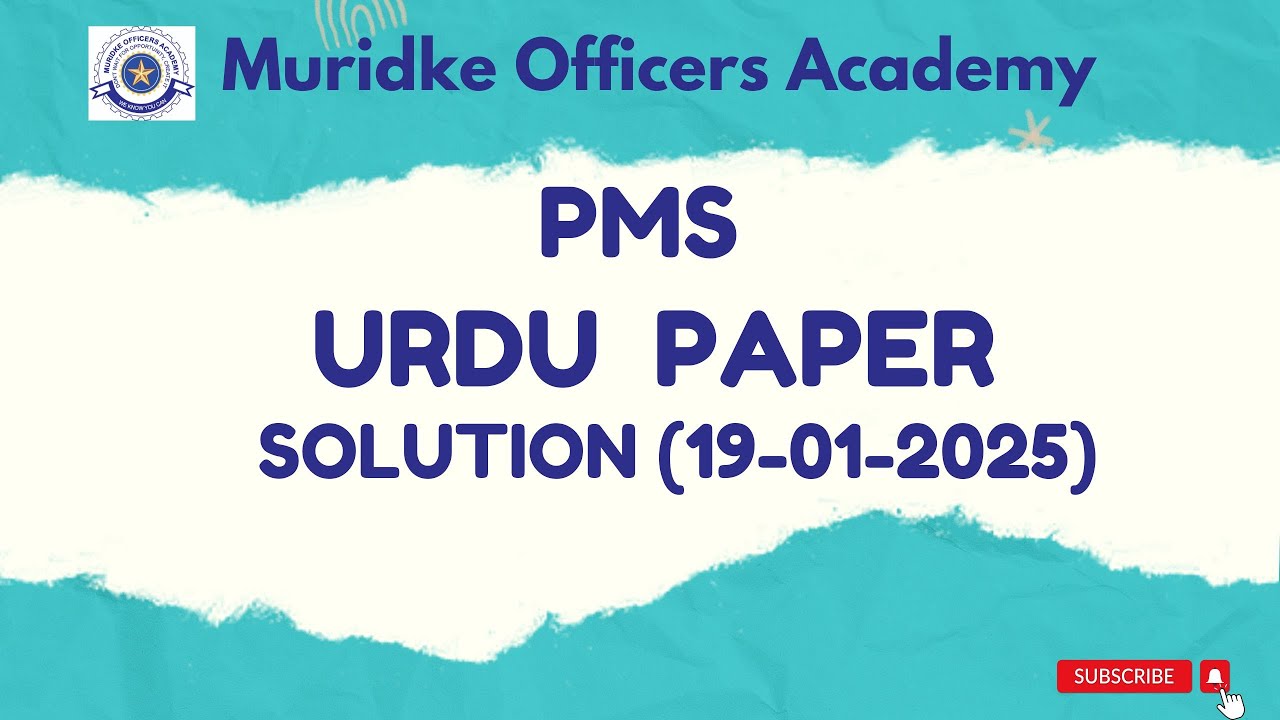 PMS Urdu Paper 2025 KA RAZ KHULA! | 19-01-2025 Solved Paper - YouTube