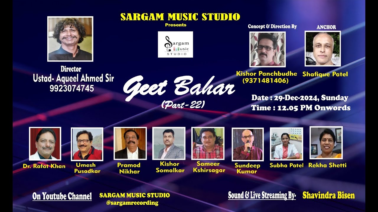 SARGAM MUSIC STUDIO PRESENT " GEET BAHAR (PART-22).........." - YouTube