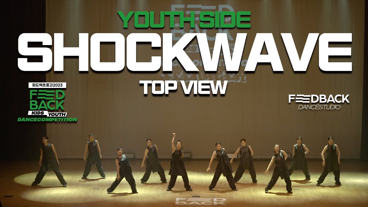 SHOCKWAVE [YOUTH SIDE] | 2023FEEDBACKCOMPETITION KIDS&YOUTH | 피드백초중고2023 | TOP VIEW - YouTube
