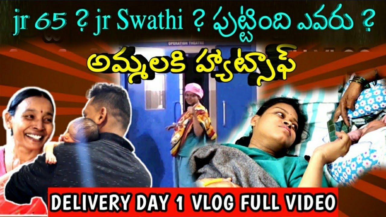 IT'S REVEALING TIME | SWATHI DELIVERY VLOG DAY 1 FULL VIDEO | DON'T ...