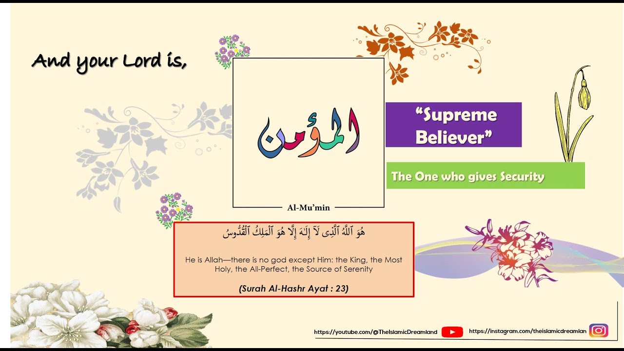 Al-Muʾmin ( Explanation)| Asma- ul-Husna| 99 Names of Allah | Allah ky ...