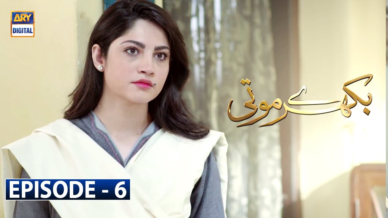 Bikhray Moti Episode 6 [Subtitle Eng] - 30th June 2020| ARY Digital ...