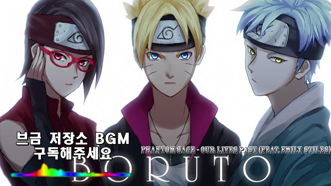 Phantom Sage - Our Lives Past (feat. Emily Stiles) 영상 배경 음악 신나는 배경음악 ...