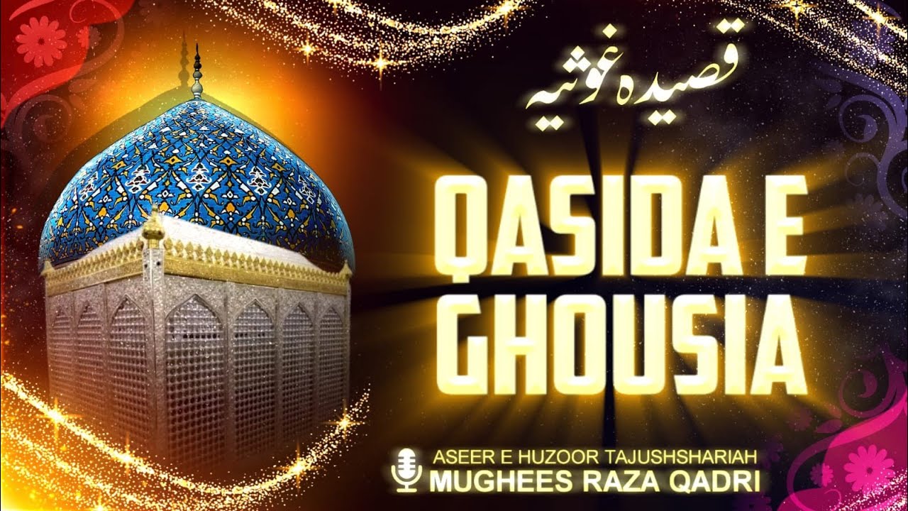 Qasida E Ghousia | قصیدہ غوثیہ |🎙️ Mughees Raza Qadri - YouTube