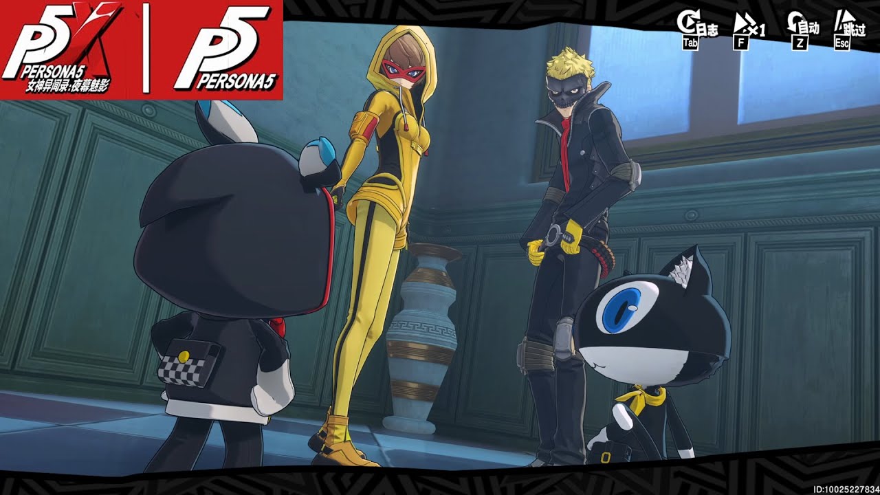 Persona 5 The Phantom X - Ruferu Gets Pissed Off [P5 collaboration ...