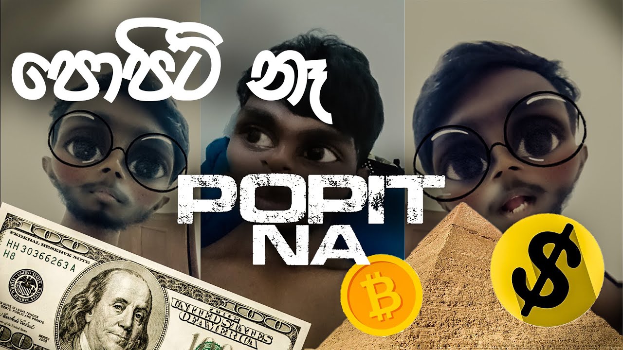 POPIT-Na | පොපිට් නෑ | Pyramid Business | Comedy | Short | Adaviya ...