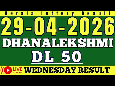 KERALA DHANALEKSHMI DL-50 KERALA LOTTERY RESULT 29.4.26 | LIVE KERALA LOTTERY RESULT TODAY.