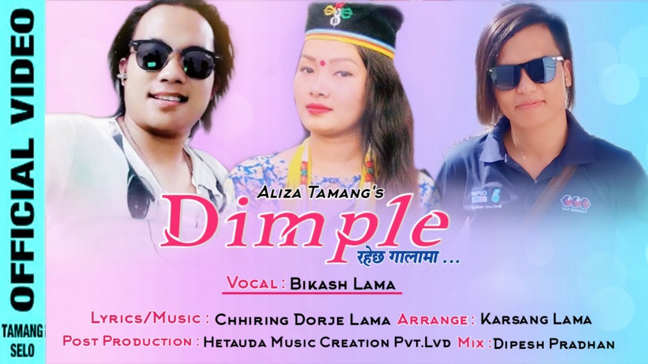 New Tamang Selo Song| Dimple Rahechha Galama डिम्पल रहेछ गालामा|Bikash Lama |Ft ,Chhiring Dorje ...