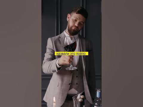 Самое дешевое вино из магазина победило на конкурсе премиум вин - YouTube