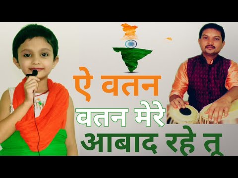 Ae Watan -Unplugged Cover | Raazi | Poorvi S | Hariom S | Girija S ...