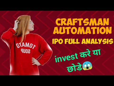 Craftsman Automation IPO review,craftsman Automation IPO GMP,Craftsman ...