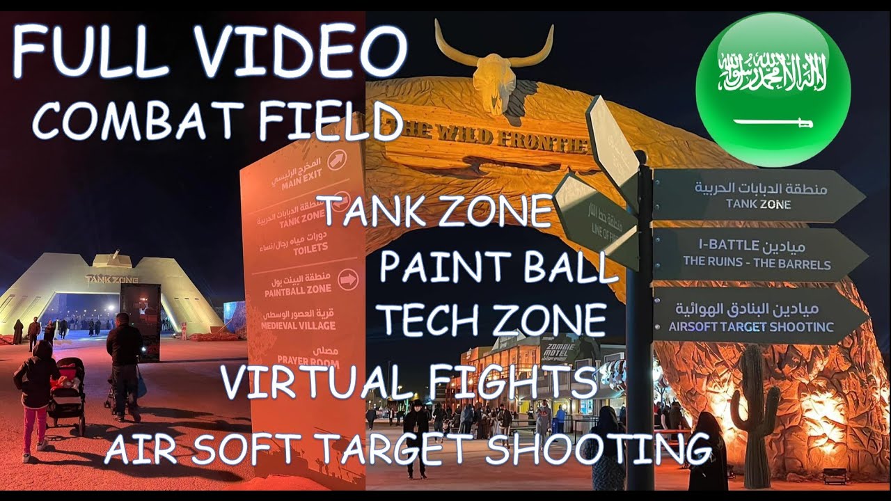FULL VIDEO COMBAT FIELD RIYADH I STARTING FROM ENTRANCE 1 TO ENTRANCE 4 ...