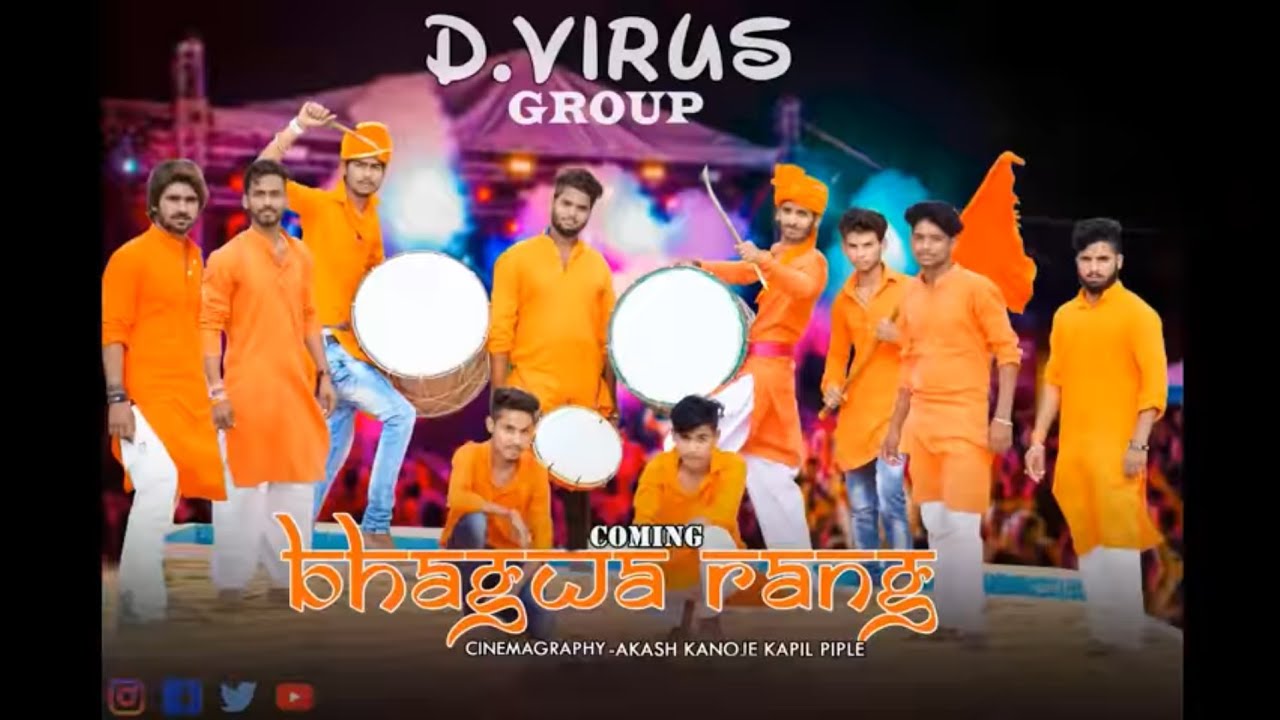 BHAGWA RANG DANCE Shenaz akhtar/ भगवा रंग/ - YouTube