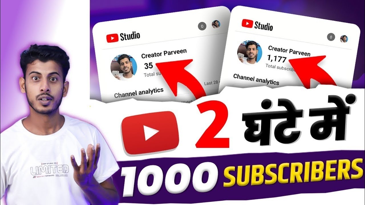 Live Proof | 1 दिन में 1000 Subscriber Complete | how to increase ...