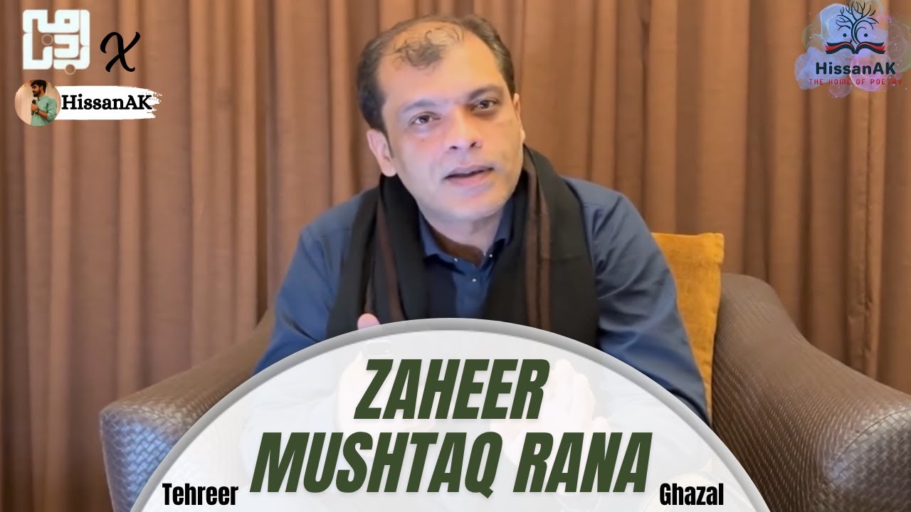 Zaheer Mushtaq Rana - Tehreer ky Hisaar mei | HissanAK x ...