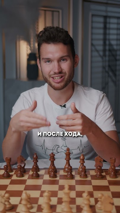 Самый красивый ход в истории шахмат #chess #школашахмат # ...