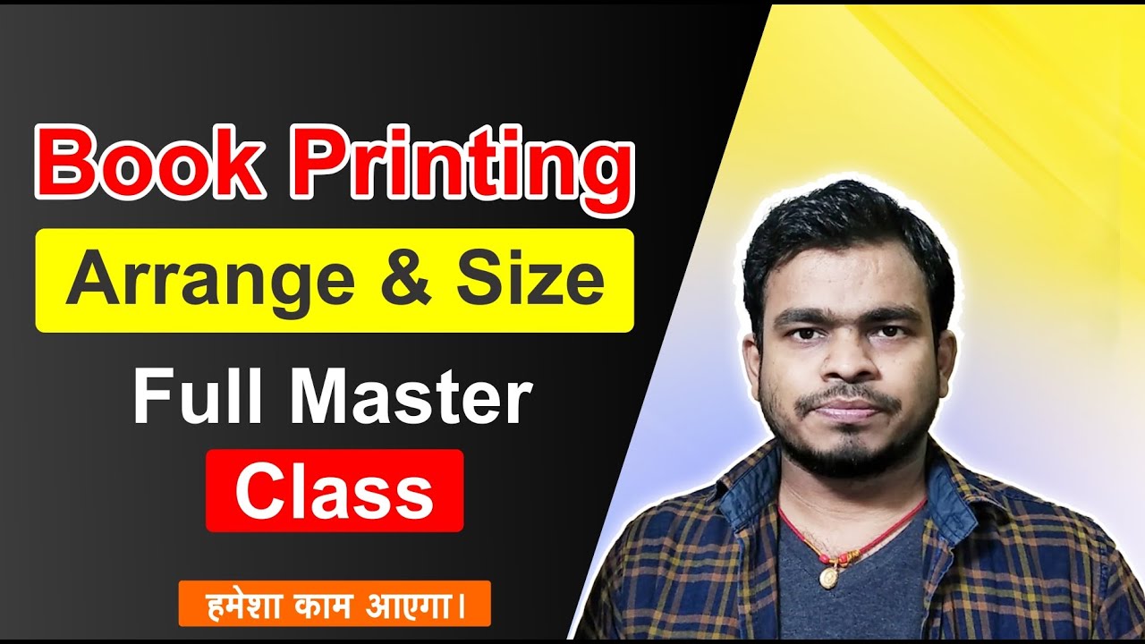 Book Printing Arranging Size Full Master Class How To Make Book Printing Area Layout Book Book Printing Arranging Size Full Master Class How To Make Book Printing Area Layout Book