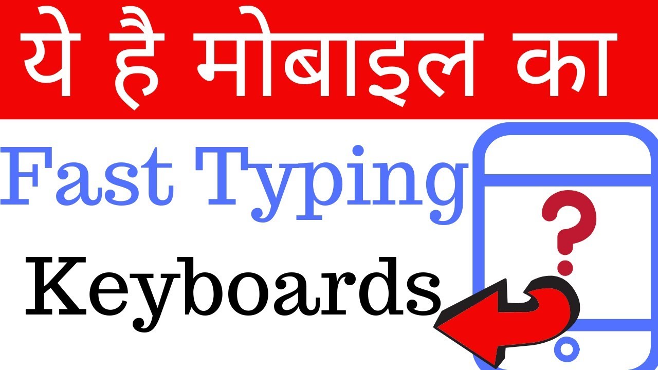 Fast Typing Keyboard For any Android Mobile|Gboard - YouTube