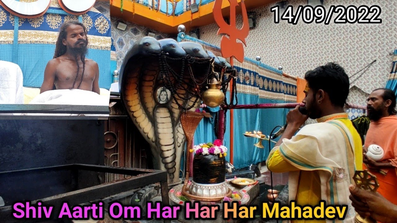 Shiv Aarti Om Har Har Har Mahadev || Shree Satyanarayan baba Kosamnara ...