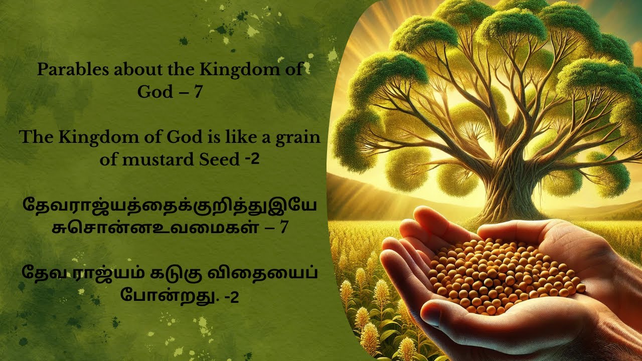 Parables about the Kingdom of God – 8. The Kingdom of God is like a ...