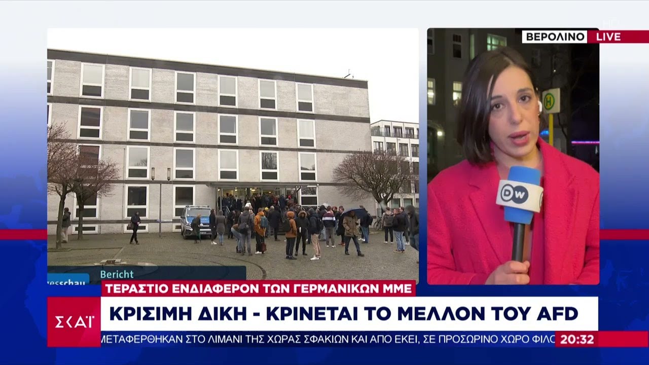Τρομάζει την Ευρώπη η άνοδος της Ακροδεξιάς, ενόψει Ευρωεκλογών-Κρίσιμη ...