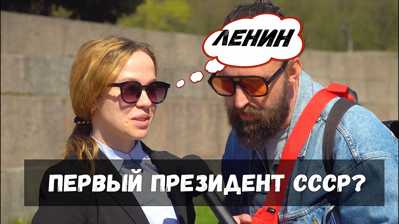 УЧИТЕЛЬНИЦА ПО ИСТОРИИ ОТВЕЧАЕТ НА ШКОЛЬНЫЕ ВОПРОСЫ ОПРОС ЗА БАБОС