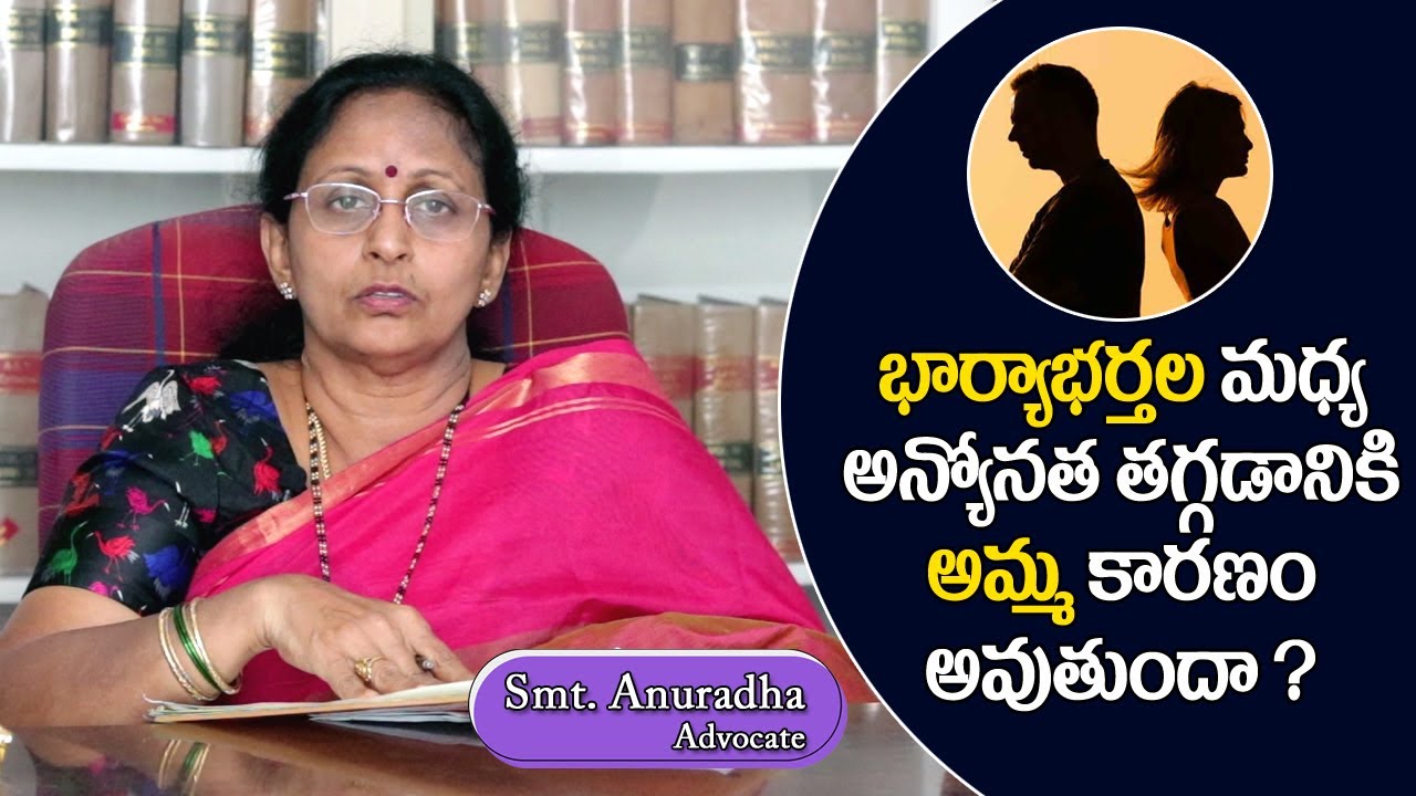 Mother's Interference after Marriage | Should Parents Interfere After ...