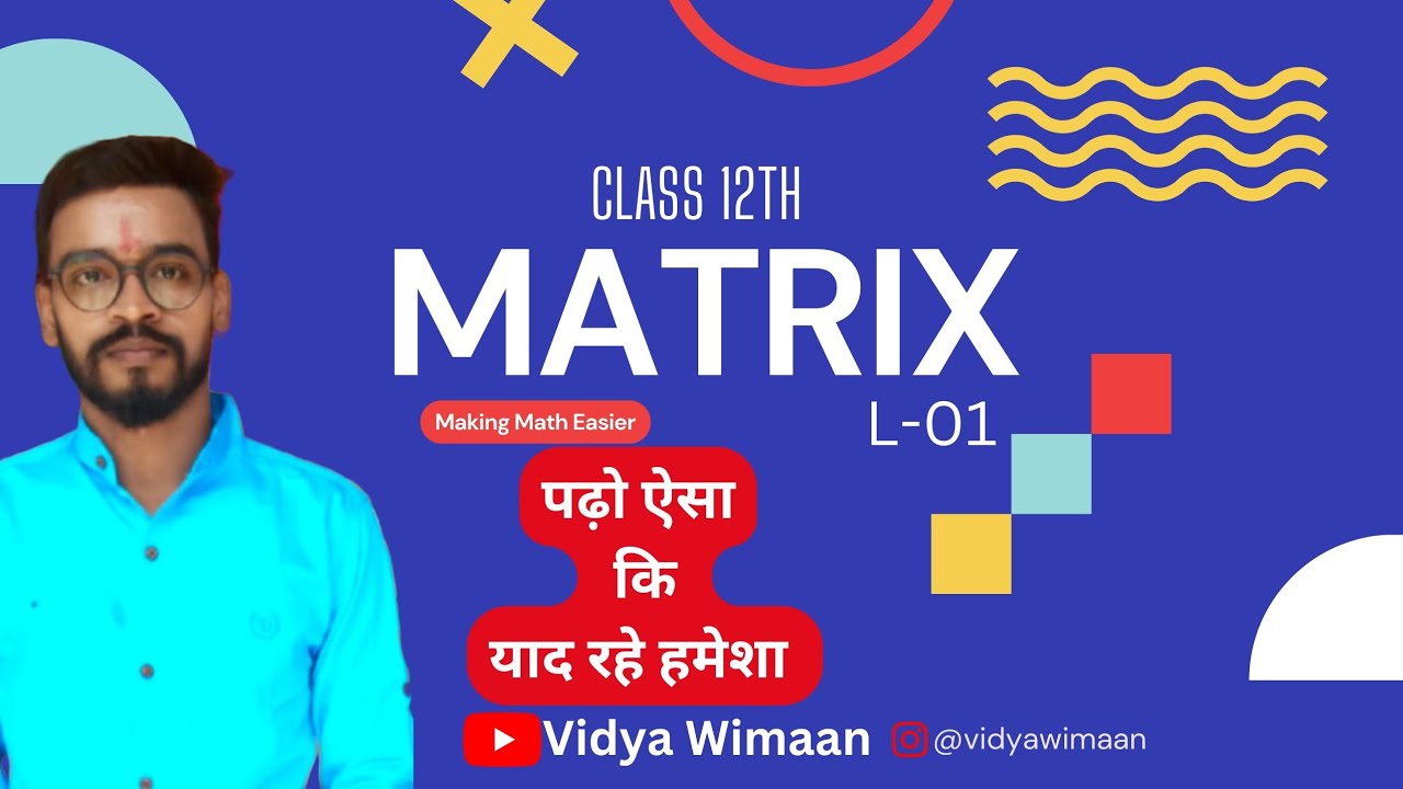 Matrix Class 12| JAC & CBSE | Types Of Matrix | Matrix | Vidya Wimaan ...