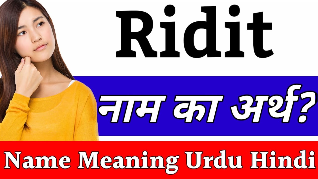 Ridit Name Meaning In Hindi | Ridit Naam Ka Arth Kya Hai | Ridit Ka ...