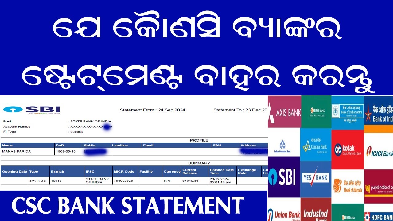 How to dawnload bank Statement Through CSC / ଯେ କୌଣସି ବ୍ୟାଙ୍କର ...