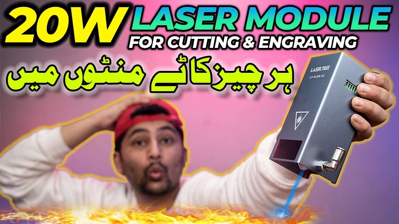 20W Laser Cutting Module | LT-4LDS-V2 | 20W Optical Power Laser Module ...