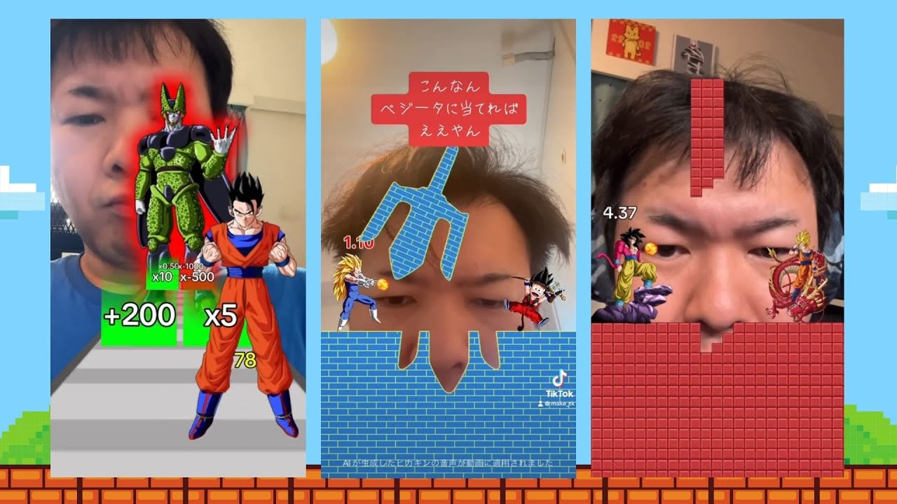 dragonball minigame - YouTube