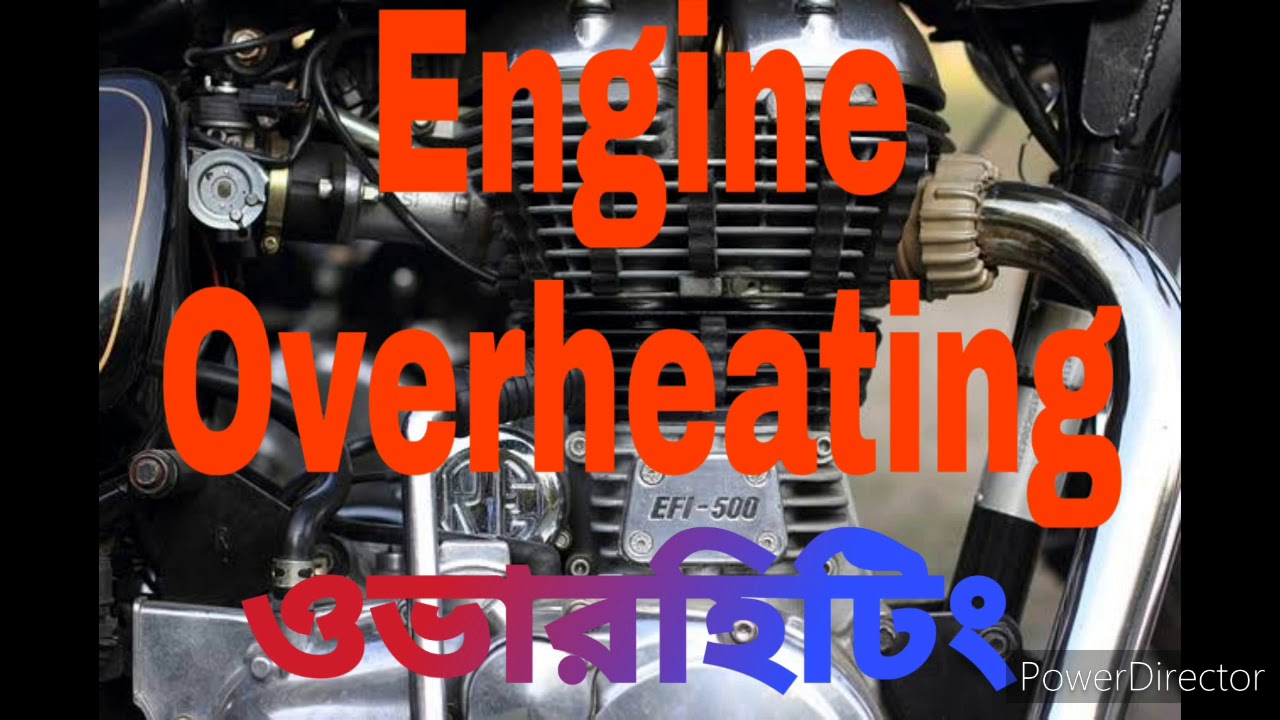 Engine Overheating Problem Solved (বাংলা) ||Causes and Solution || বাইকের ইঞ্জিন ওভার হিট হচ্ছে ...