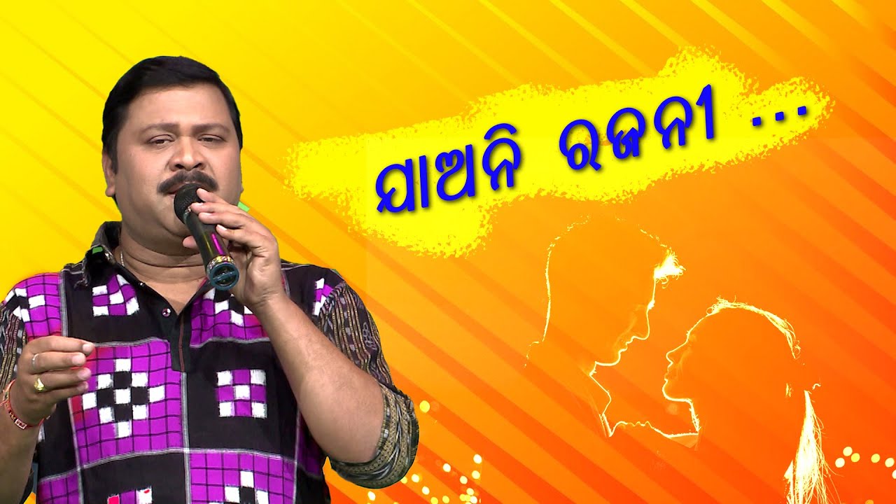 Pankaj Jal - Jaani Rajani ... - YouTube