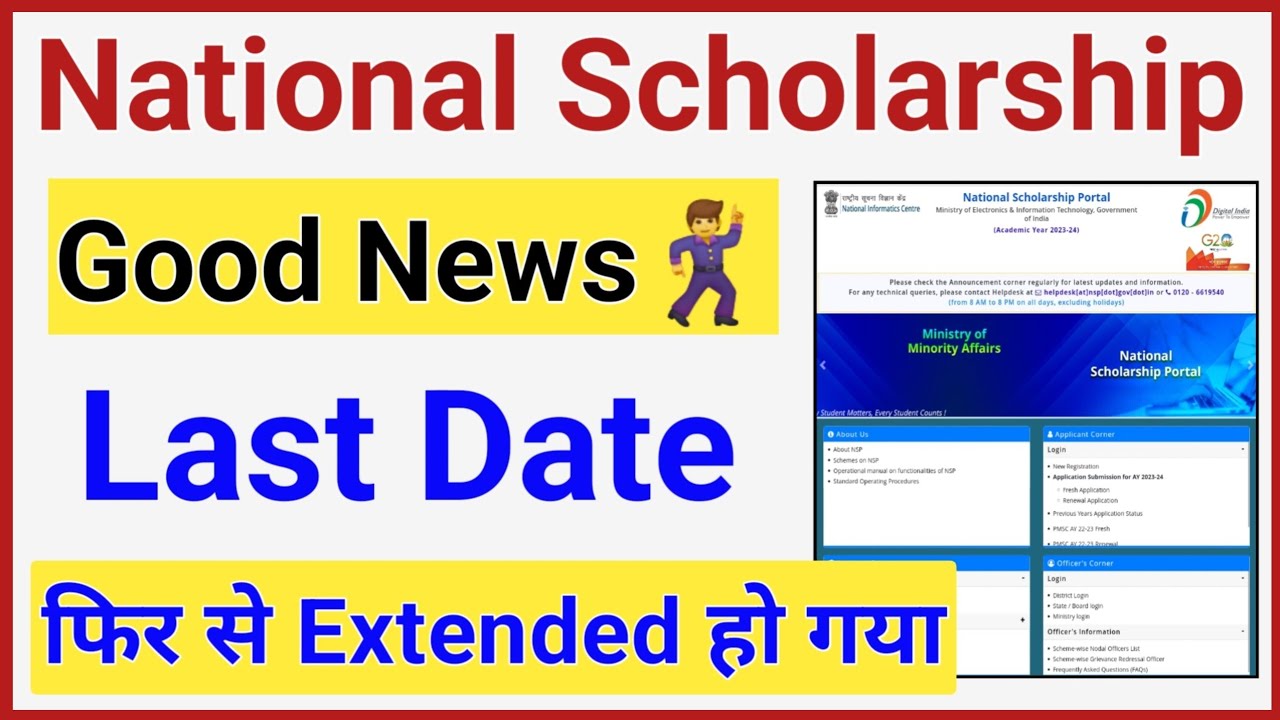 National Scholarship 2023 24 Last Date Extended Again🕺 Nsp 2023 24 Last