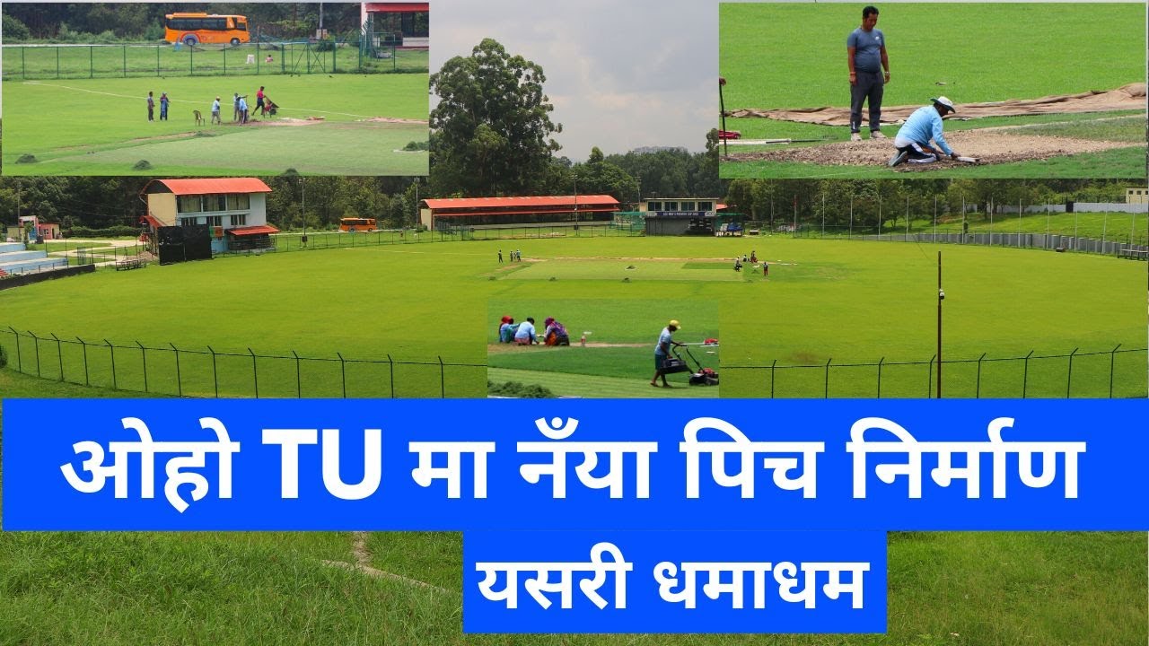New Pitch Construction in TU Cricket Ground || TU Cricket Ground Latest ...
