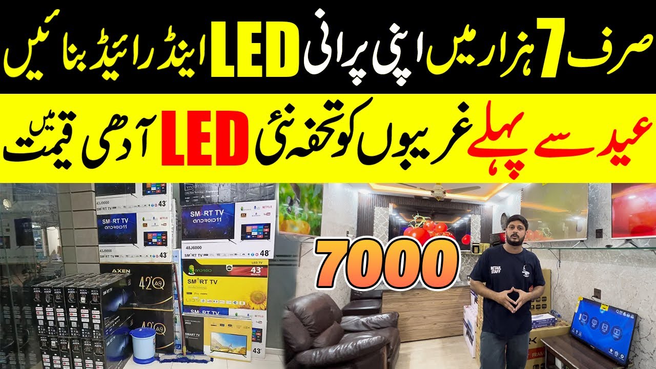 Biggest Eid Offer On LED TV | Make Your Old LED into Android LED | Free ...