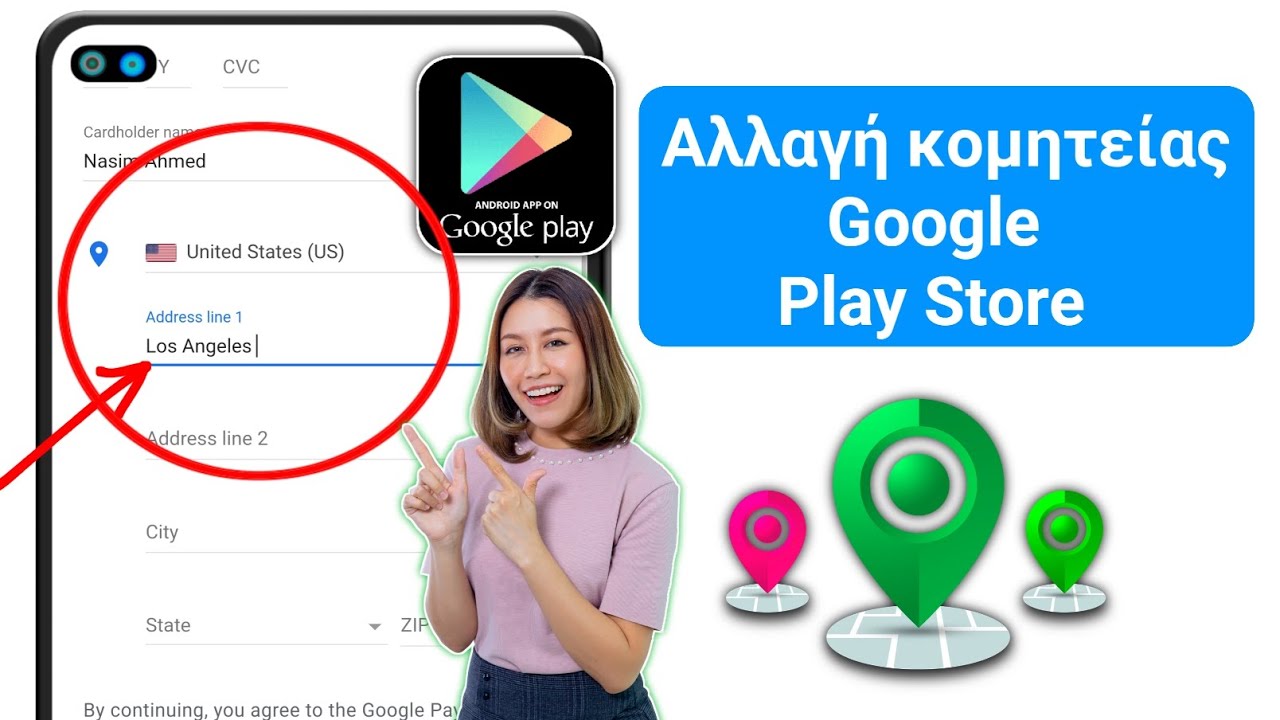 Πώς να αλλάξετε χώρα στο Google Play Store 2024 | Πώς να κάνετε περιοχή ...
