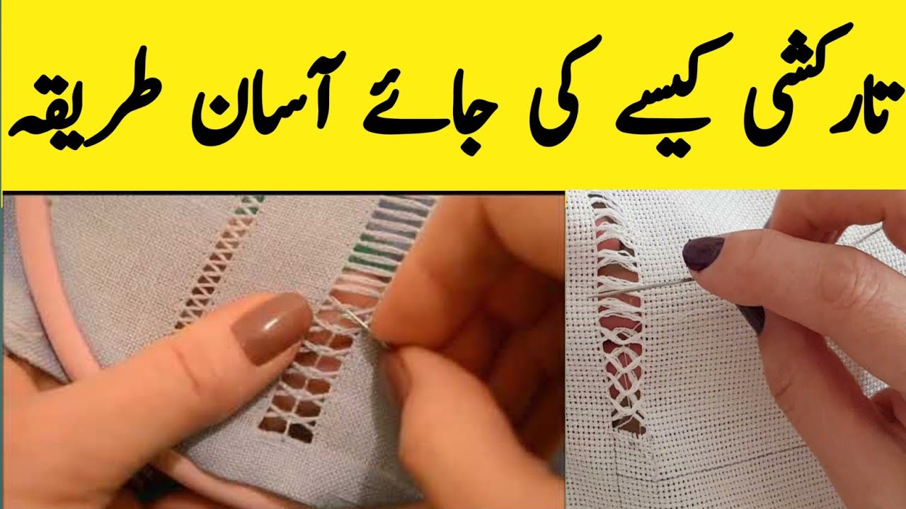 Easiest Tarkashi Skills For Beginners | Most Easy Tarkashi Video For Learning | How To Do ...