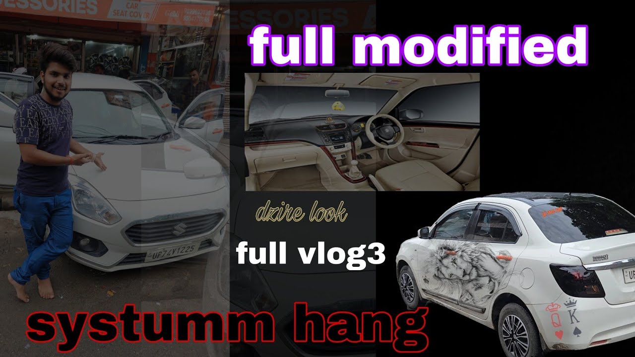 SWIFT DZIRE FULL MODIFIED||FRIST IN UP74||SHIVA GUPTA - YouTube