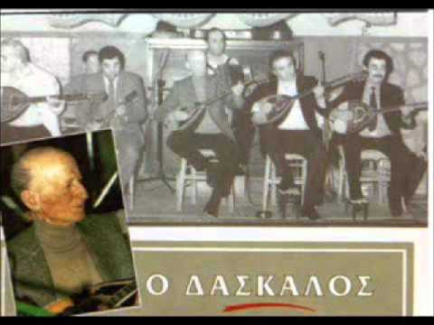 Ο Ζητιάνος - Μιχ. Δασκαλάκης - Βασ. Τσιτσάνης - YouTube