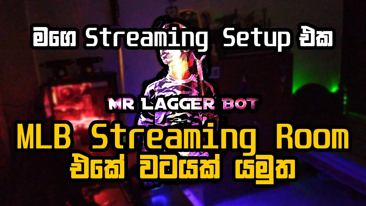 MLB Streaming Room එකේ වටයක් යමුත | මගේ Streaming Setup එක | MLB Room ...