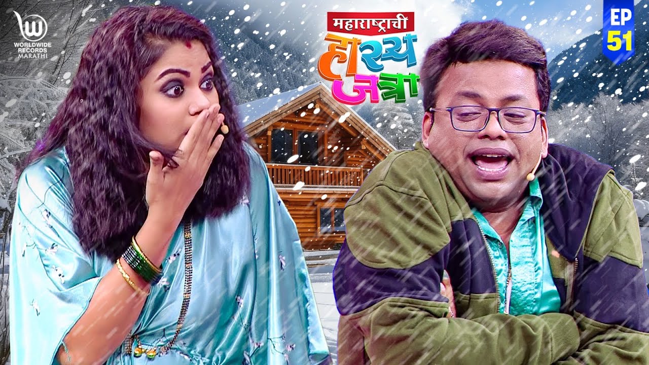 Maharastrachi Hasya Jatra | Jatra Punha Nava Hangam "Artistic Drawing ...