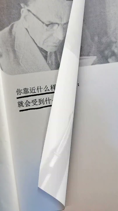 和低层次的人聊天，你会发现除了攀比嫉妒，就是抱怨生活。攀比嫉妒抱怨 人性弱点 Youtube