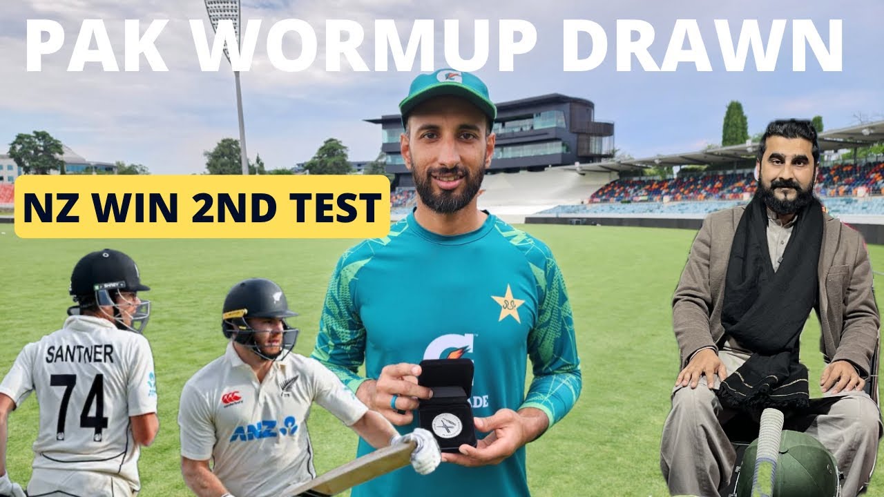 Pak warm up Match | NZ won 2nd Test | Eng won 2nd ODI against WI ...