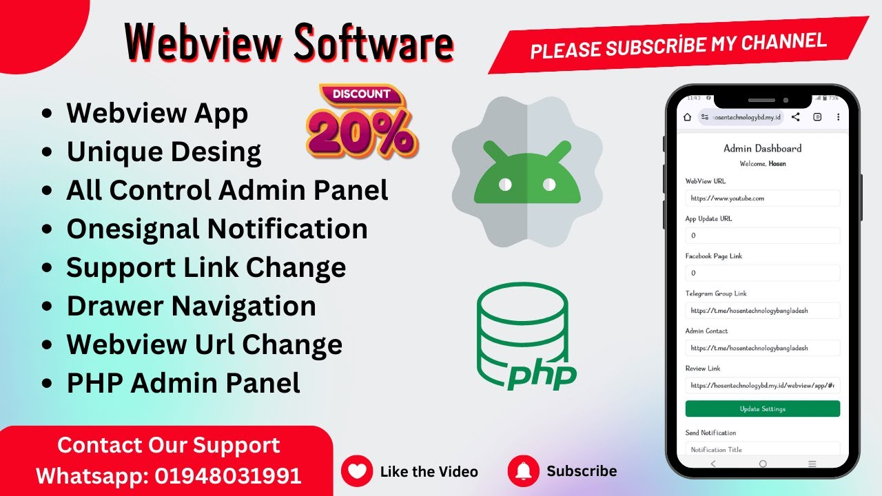 Php Admin Controll Webview Software - YouTube