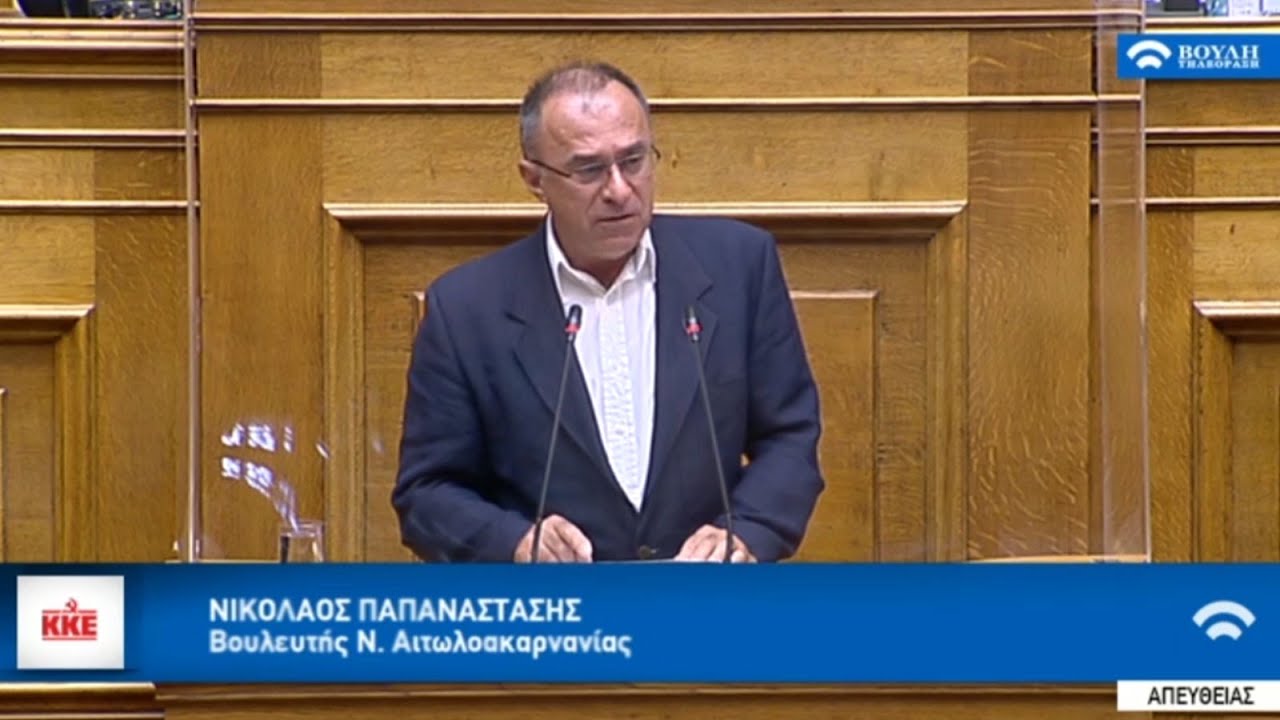 Ο Ν. ΠΑΠΑΝΑΣΤΑΣΗΣ ΣΤΗ ΒΟΥΛΗ ΓΙΑ ΚΥΡΩΣΗ ΣΥΜΦΩΝΙΩΝ ΜΕ ΙΣΡΑΗΛ ΚΑΙ ΡΩΣΙΑ ...